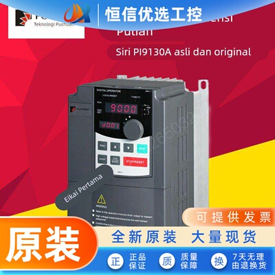 普传变频器PI9130A 0R7G3 1R5G3 2R2G3 004G3 5R5G3 7R5G3 011F3