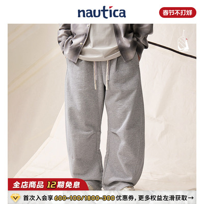 nauticawhitesail休闲运动卫裤