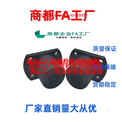 45钢加厚止动螺丝型导向轴支座STHCBN/方法兰固定座支撑件 /STHCN