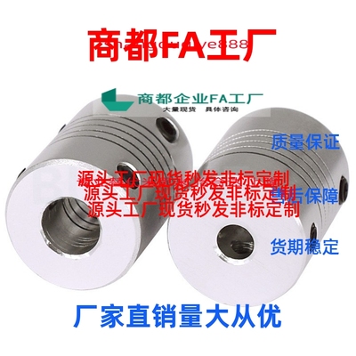 换联轴器DET01/11-D25/D20/D32/D40/D55-d10/e8/e12/e14/