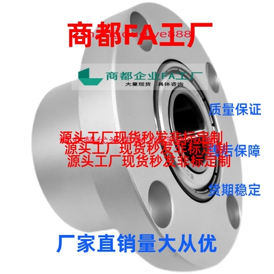 双轴不带卡簧圆法兰轴承座组件BGRC626 678 698 608 /6700/ 6800