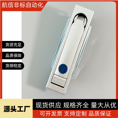 a132平面锁XAT11/09/12/10/13/14/21/22/23/24/31/A150/38-N/a110