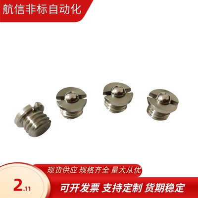 FBPJS/FBPJ球头法兰定位珠ZAK51/52-M5/M6/m8/m10/m12/m16