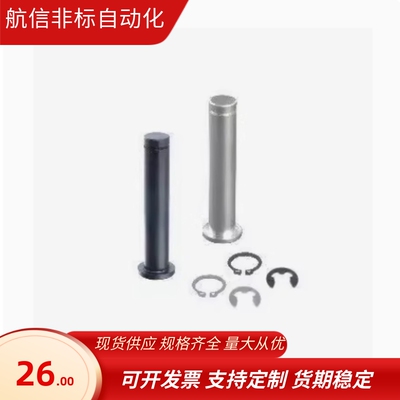 50铰链销PHCCG5 6 8 10 12 13 14 15 16 17 18 20 22 25-10-20-30