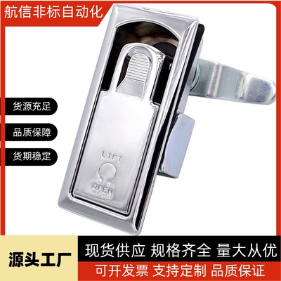 平面锁上隆品质LCKHW LCKHB配柜锁电柜网络机箱机柜门锁电柜门锁