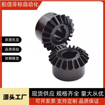 齿轮C-KGEAST1.0/KGEASK14/KGEASTB8/KGEASKB1.5-3030-12-10 2020