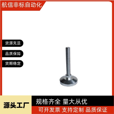 铝型材通用脚杯BZS01-8012150