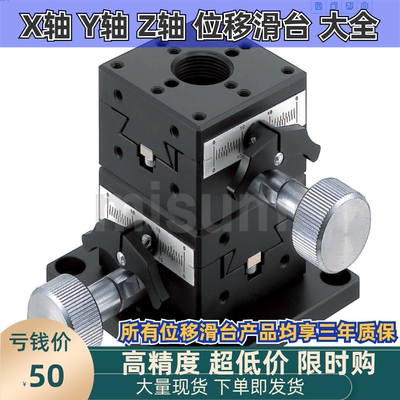 XYFG/25/40/60替代米思米XY轴手动滑台齿条齿轮式正方形燕尾槽型