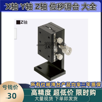 Z轴手动滑台燕尾槽齿条齿轮型ZDTS50 60 ZDTSC50 ZDTS60 ZDTS90