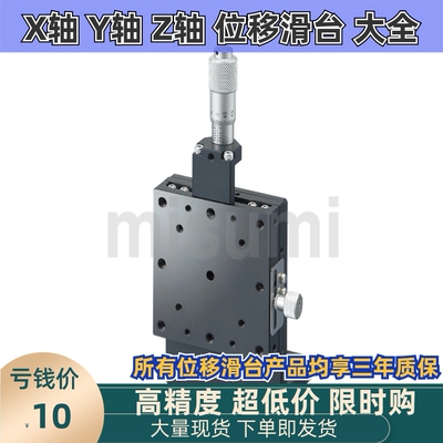 BSB36-80A BSB36-80AR BSB36-80C BSB36-80CRZ轴直线滚珠导轨滑台