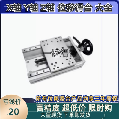 HHQ31 HHQ36-L170 L220 L320 L370 L420-L470-B-C简易调整组件