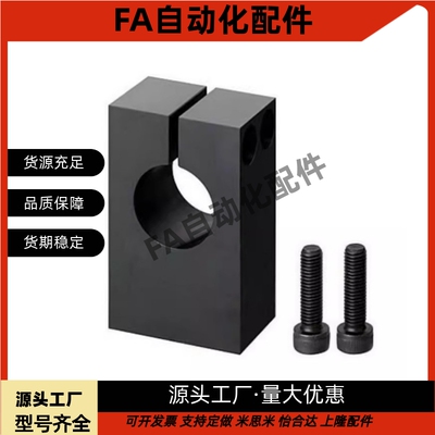 导向轴支座底部安装SHSBBN SHSBMN SHSBSN SHSBBSHSBMSHSBS
