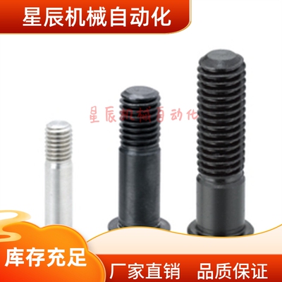 BKT01 BKT02 BKT06-D6 D8-H9 H11-L20 L25 L30 L40 轴承止动销