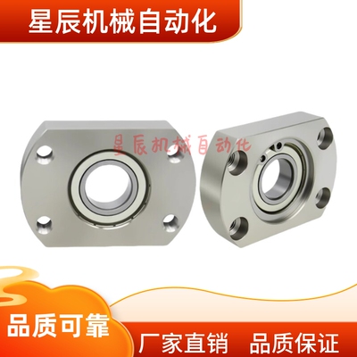 BGTCA 6904ZZ 6004ZZ 6204ZZ 6005ZZ 6205ZZ 6006ZZ 带座轴承