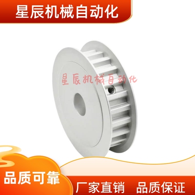 EAJ01-L050-26-A-P N-d15 d16d18d20d22d24d25d28d30d32d35同步轮