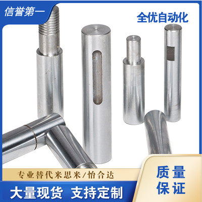 PSFGT PSFJT PSFUT PSSFGT PSSFJT PSSFUTMSM导向轴 一端内螺纹型