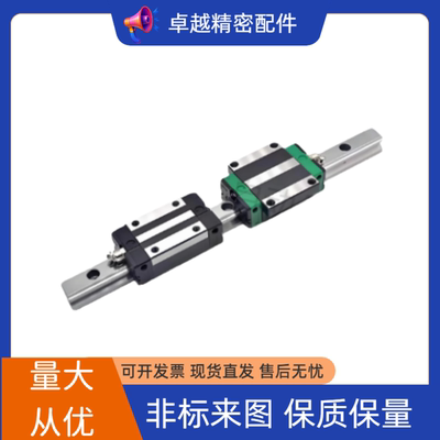 SSE2BSL SSE2BSLZ8/10/13/16-45/60/70/80/90/100/110直线导轨120