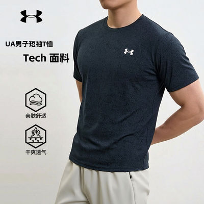 UA安德玛官方快干短袖男装夏季新款跑步运动服圆领T恤上衣6005920