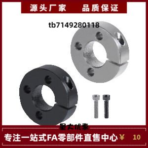 SCST PSCST SSCST-D6 8 10 12 13 15 16-B8 10 12 15 12A 固定环