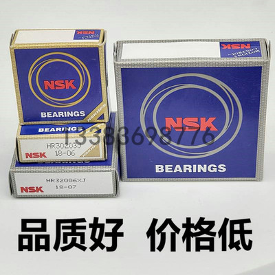 日本产NSK深沟球轴承C-S/B/FL6803/6804/6805/6900/6901/6902ZZ