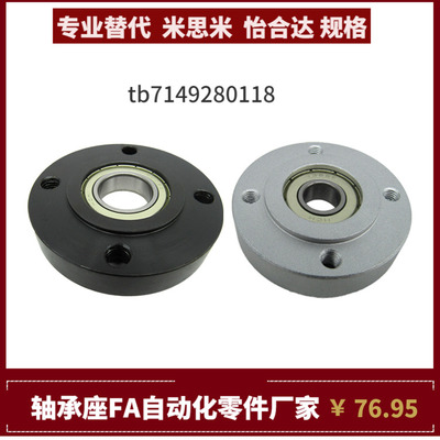 BFJ01 BFJ02 BFJ03 BFJ04 06-6206 6007 6207 6008 6208ZZ VV DD