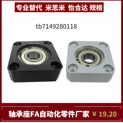 BFF61 BFF62 BFF63 BFF64 66-626 698 608 628 6800ZZ VVDD轴承座