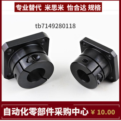 STHWSB STHWS8 10 12 13 15 16 20 25 30 35 40 50导向轴支座