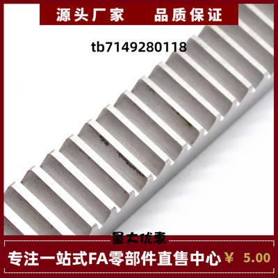 RGEAM1.0-300 500-N A ST Z     固定型 直齿条  替代米思米