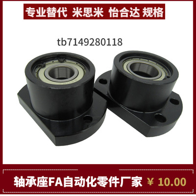 BGFCCB BGFCC BAFCC SBGFCC6900 6000 6200 6801ZZ VV DD 轴承座