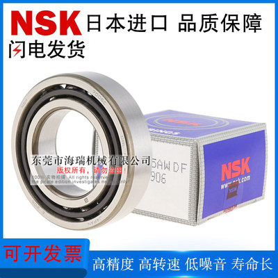 日本进口国产精密向心球轴承C-B7206 7207 7208 7209 7210轴承钢