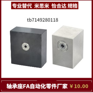 BHU32 41 42 43 46-6003 6203 6904-ZZ VV DD-T-H30 40 35 50