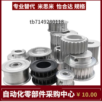 MTP60 72MXL019 MXL025 MXL037 MXL050-B-H P N V .F Z J