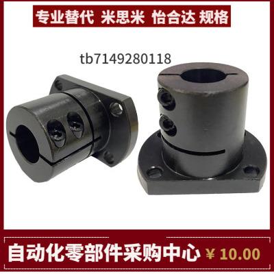 GBE11 GBG12 GBE16-D8 8M 10 12 15 16 20 25 30 40 导向轴支座