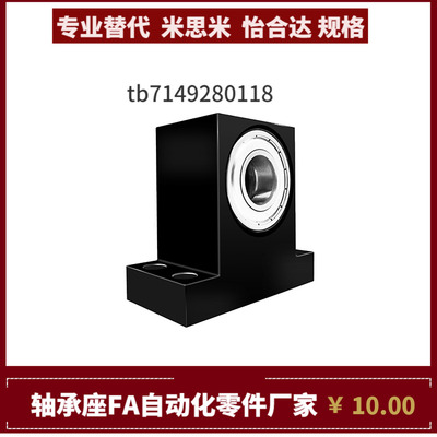 BHL41 BHL42 43 44-6002 6903 6003 6904-ZZ VV DD-T-H25 30 4050