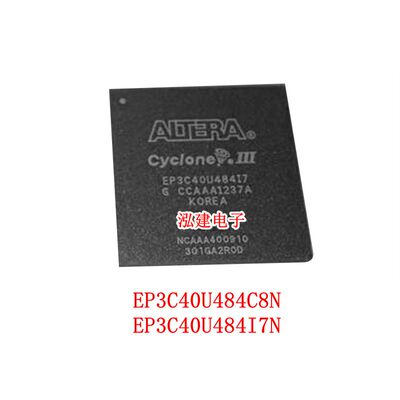 EP3C40U484 EP3C40U484C8N EP3C40U484I7NEP3C40U484C6N 全新原装