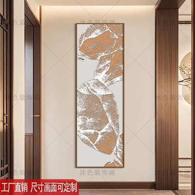 新中式玄关过道走廊竖版装饰画客厅酒店名宿挂画好寓意样板间壁画