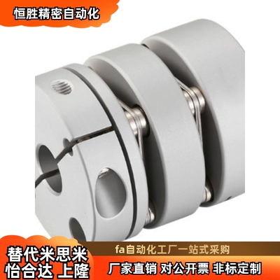 膜片式CPDW40-16-17/17-18/16-18/18-19/18-18/18-20/19-20联轴器