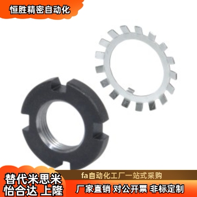 BKJ51-M10/M12/M15/M17/M20-0.75/1锁紧螺母/防松动垫圈 圆型现货