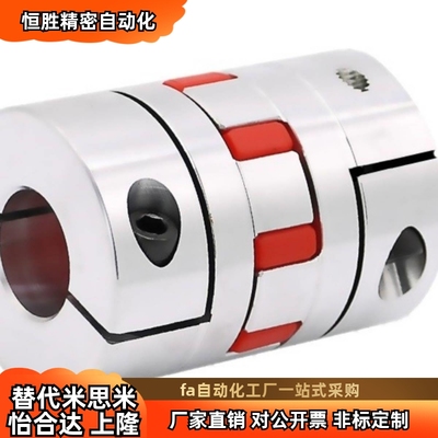 梅花联轴器 LYCA3040 3550 4050 4055 4066 5566 5578 6590 95126