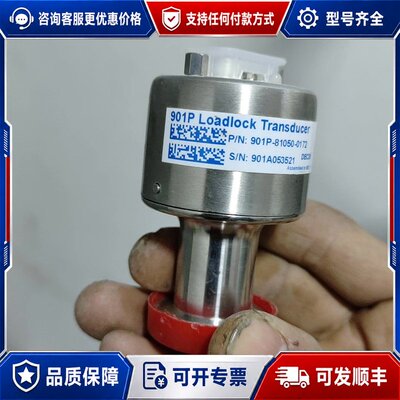 议价MKS真空计910P-81050-0172可维修