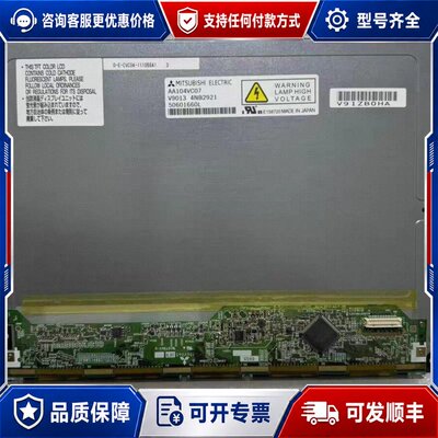 议价三菱104寸AA104VC04 AA104VC07 A可维修