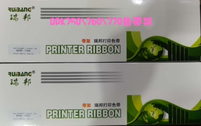 瑞邦兼容富士通DPK750色带架PRO DPK760 DPK770E 6630K DPK2780芯