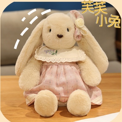 正版鼻涕熊可爱芙芙兔玩偶