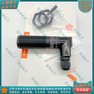 易福门接近开关001A00A