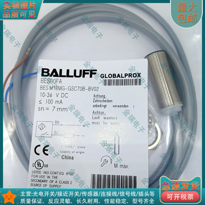 中国接近开关电感式BES00FA