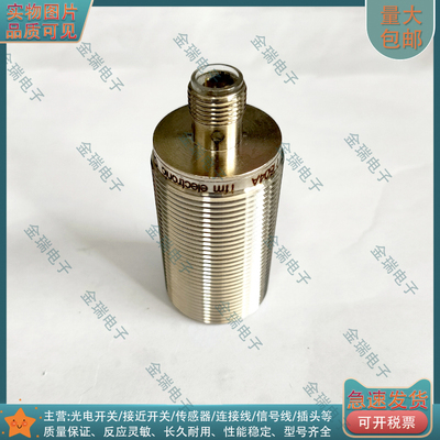 中国II504AIIT210传感器