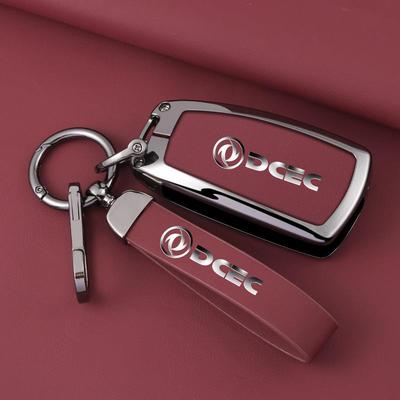 专用东风天龙KL/KC/VL/KX/VR天锦钥匙套大力神启航旗舰货车锁包包