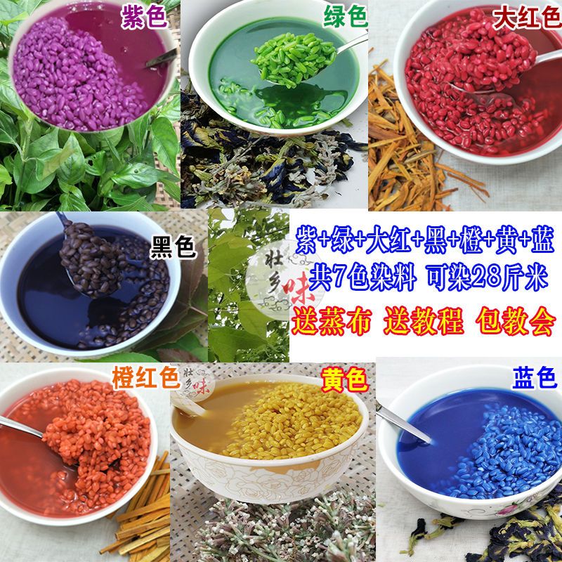 白家陈记麻辣烫粉525g（105g*5包）5连包酸辣粉重庆网红面红薯粉_虎窝淘