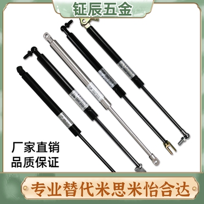 氮气GSS15050/15070/15090/15100/A/B/C/D/E/K国产替米思米气弹簧