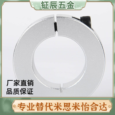 轴承固定环开口型FBG01/02/11-D8/10/12/15/17/20/25/30/35/40/50